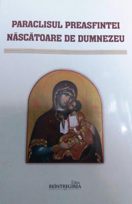 Paraclisul Maicii Domnului